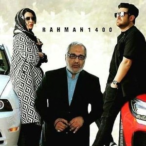 Rahman 1400 - Rotten Tomatoes