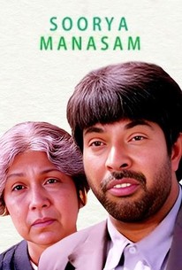 Soorya Manasam | Rotten Tomatoes