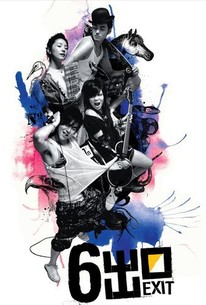 Exit No. 6 | Rotten Tomatoes