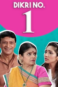 Dikri No.1 | Rotten Tomatoes