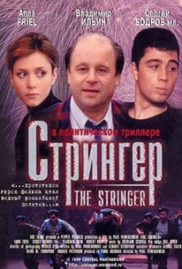 The Stringer | Rotten Tomatoes