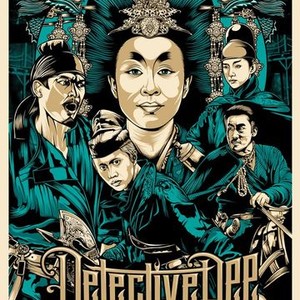 Detective Dee and the Mystery of the Phantom Flame - Rotten Tomatoes