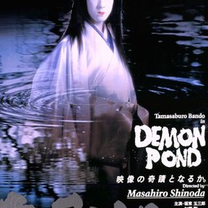 Demon Pond - Rotten Tomatoes