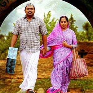 Pareeth Pandaari - Rotten Tomatoes