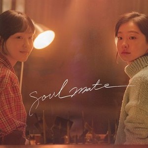 Soulmate - Rotten Tomatoes