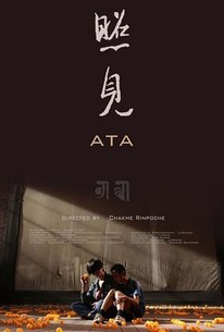 Ata | Rotten Tomatoes