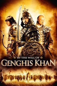 Genghis Khan Wallpaper