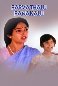 Parvatalu Panakalu | Rotten Tomatoes