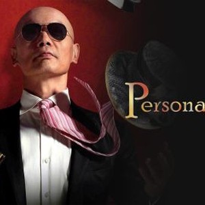 Personal Tailor - Rotten Tomatoes