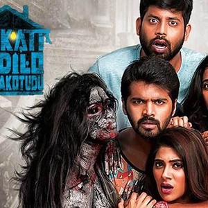 Chikati Gadilo Chithakotudu - Rotten Tomatoes