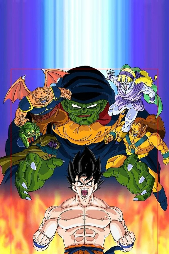 Dragon Ball Z Lord Slug