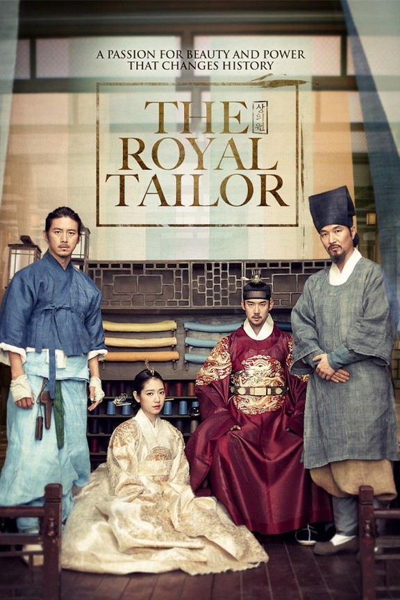 Royal Tailor Remain