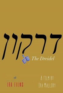 The Dreidel | Rotten Tomatoes
