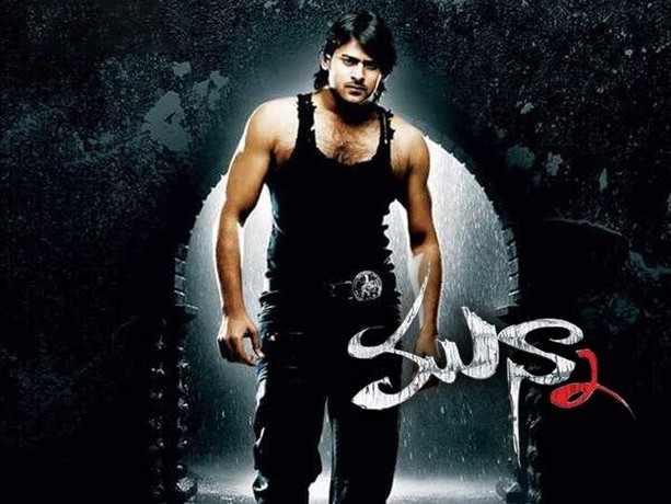 Prabhas In Munna Wallpapers