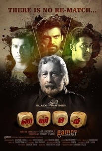 Gamer (2014) | Rotten Tomatoes