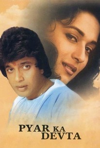 Pyar Ka Devta | Rotten Tomatoes