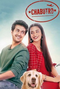 Chabutro | Rotten Tomatoes