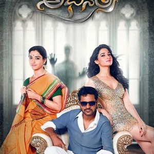 Abhinetri - Rotten Tomatoes