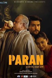 Paran | Rotten Tomatoes