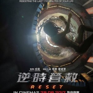 Fatal Countdown: Reset - Rotten Tomatoes