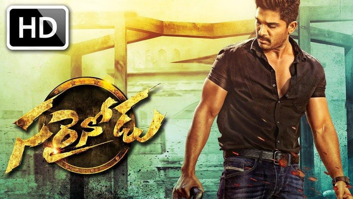 Sarrainodu store