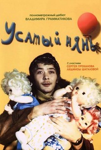 Usatyj nyan | Rotten Tomatoes