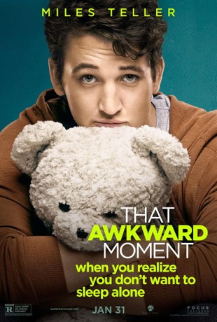 Funniest That Awkward Moment