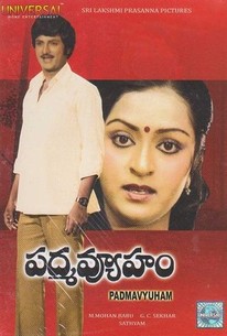 Padmavyuham | Rotten Tomatoes