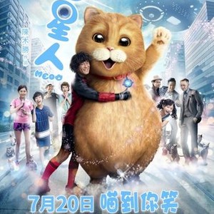 Meow - Rotten Tomatoes