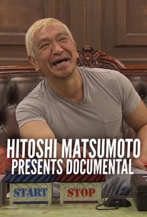 Hitoshi Matsumoto Presents Documental: Season 4 | Rotten Tomatoes