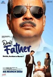 Dear Father Pictures | Rotten Tomatoes