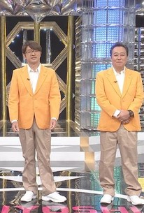 Ariyoshi Assists: Season 1, Episode 3 | Rotten Tomatoes