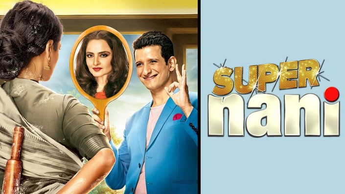 Super Nani Logo सुपर नानी Super Nani | Rekha's Best