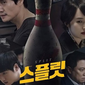 Split - Rotten Tomatoes