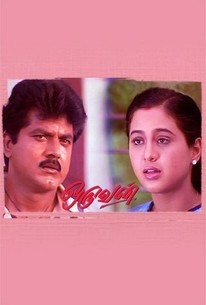 Oruvan | Rotten Tomatoes