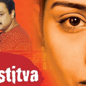 Astitva - Rotten Tomatoes
