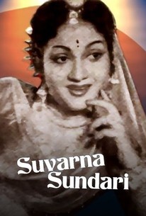 Suvarna Sundari | Rotten Tomatoes