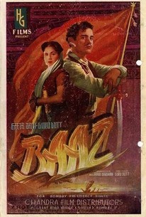 Baaz (1953) | Rotten Tomatoes