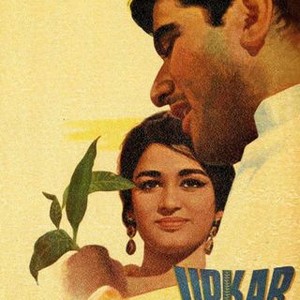 Upkar - Rotten Tomatoes