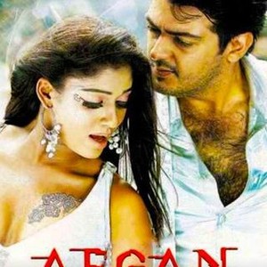 Aegan - Rotten Tomatoes