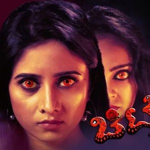 Chitte - Rotten Tomatoes