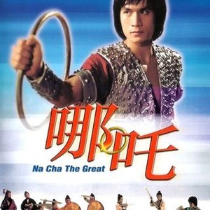 Na Cha the Great - Rotten Tomatoes