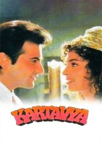Kartavya | Rotten Tomatoes