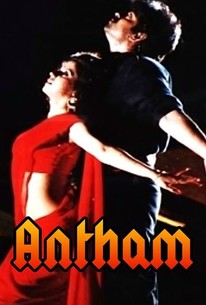 Antham - Movie Reviews | Rotten Tomatoes