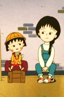 Maruko maruko song store
