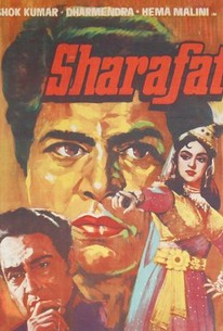 Sharafat (1970) | Rotten Tomatoes