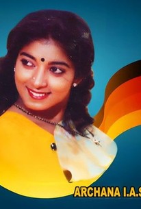 Archana IAS | Rotten Tomatoes