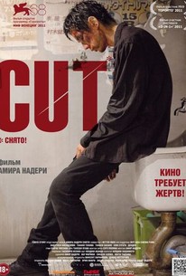 Cut (2011) | Rotten Tomatoes