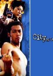 Mitsuhiro Oikawa - Rotten Tomatoes