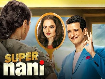 Super Nani Logo सुपर नानी Super Nani | Rekha's Best